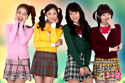 The Treasure Girls | Dododo86♥